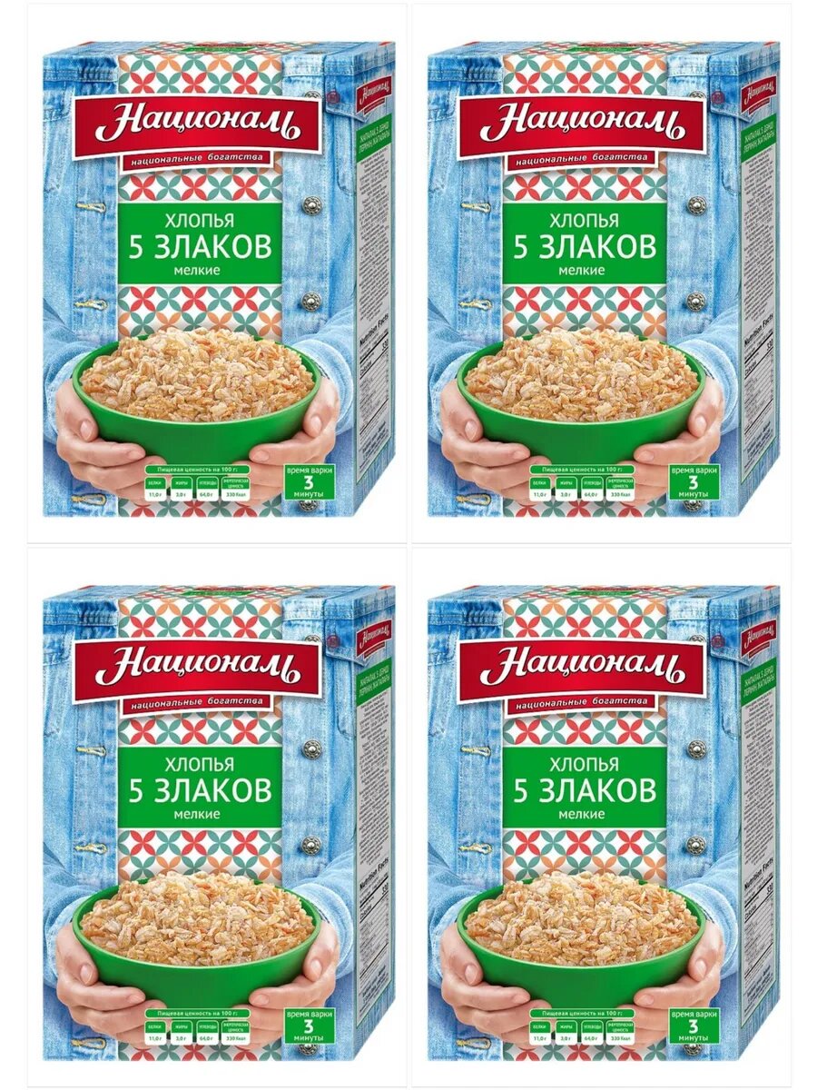 Хлопья Националь 5 злаков Мелкие 400 г 4 уп