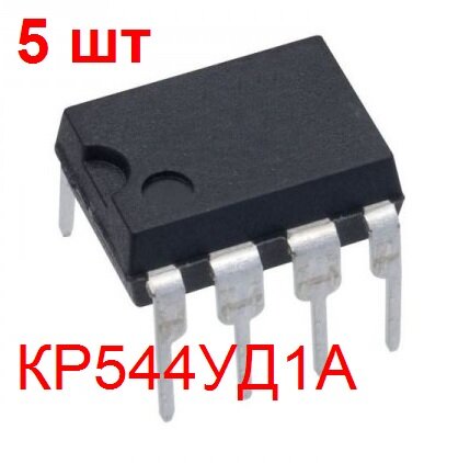 Микросхема КР544УД1А 5 шт. ОУ в корпусе 2101.8-1 DIP-8