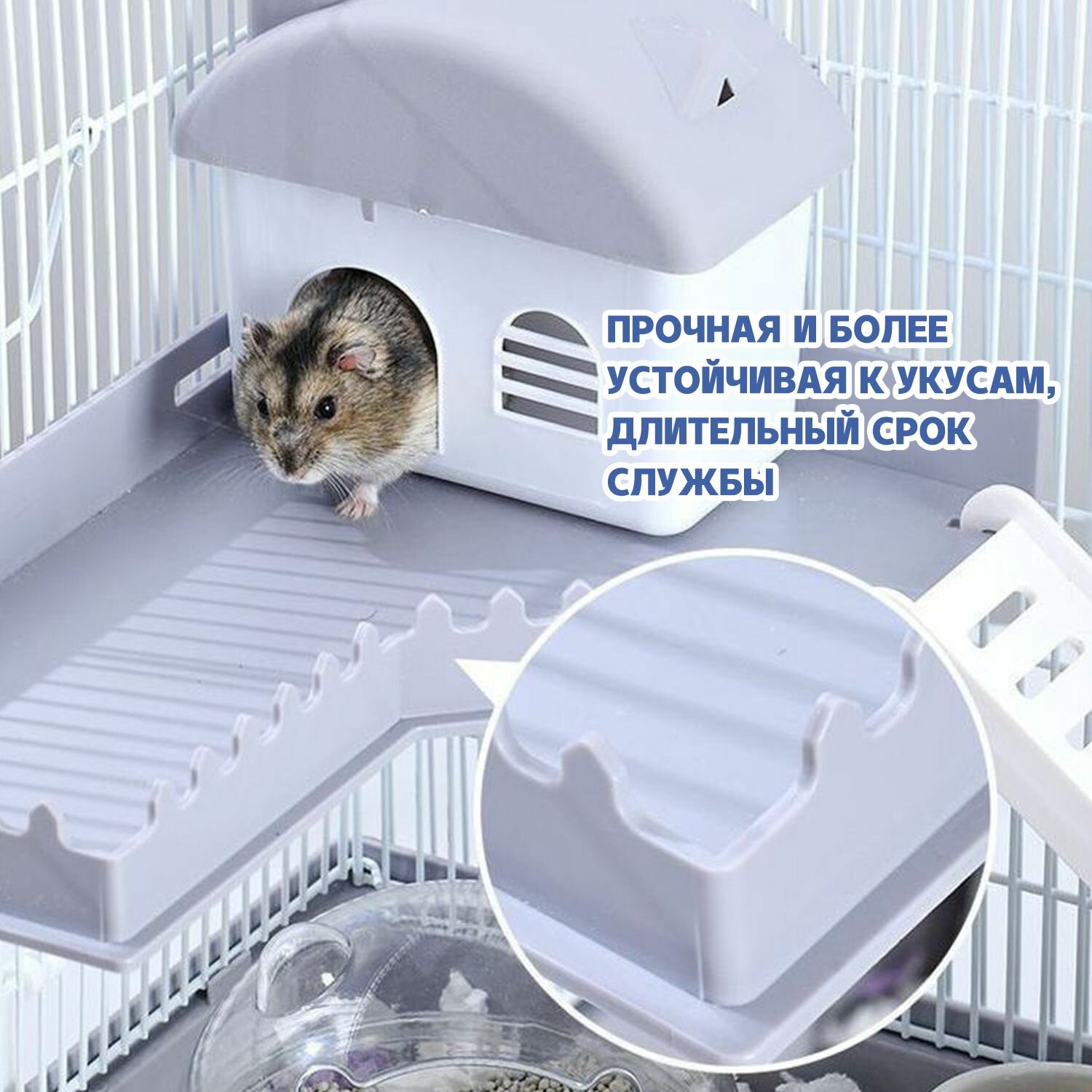 Клетка для животных — фото 1