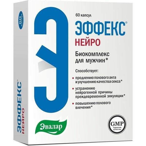 Эффекс Нейро, 60 капсул