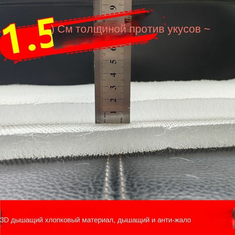 Куртка пчеловода — фото 1