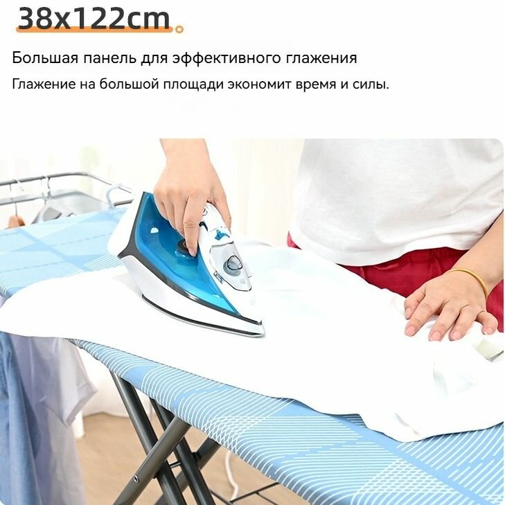 Гладильная доска — фото 1