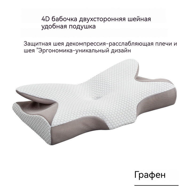 Поддерживающая подушка , эффект памяти, белый/серый ，55×23×21；