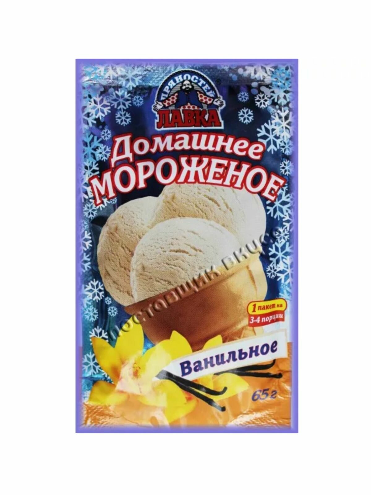 Смесь для приготовления домашнего мороженого (ванильное)