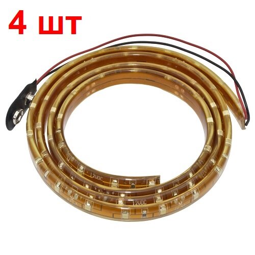 Светодиодная лента 1 метр 4 шт. герметичная цвет белый