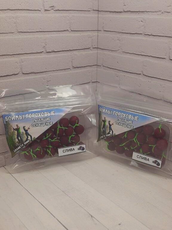 Бойлы 10мм гороховые пылящие 2 упаковки оснащённые Резиновой НИТЬЮ Аромат СЛИВА 48шт в 2-х упаковках