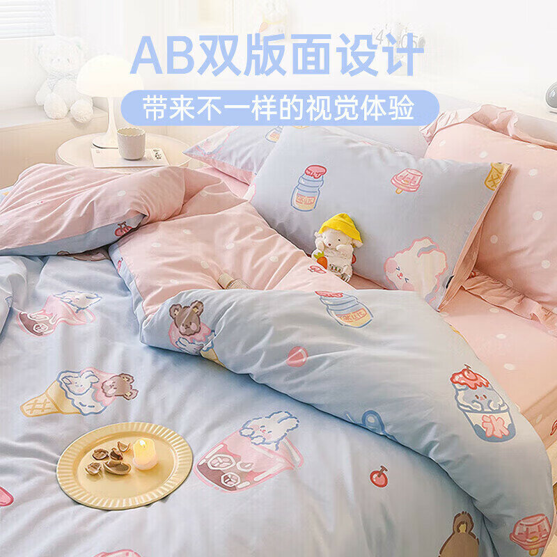 Dohia 4-Piece Cotton Bedding Set for 1.5m Bed 203*229cm