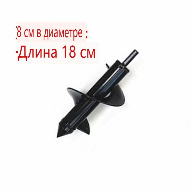 Бур садовый для шуруповерта