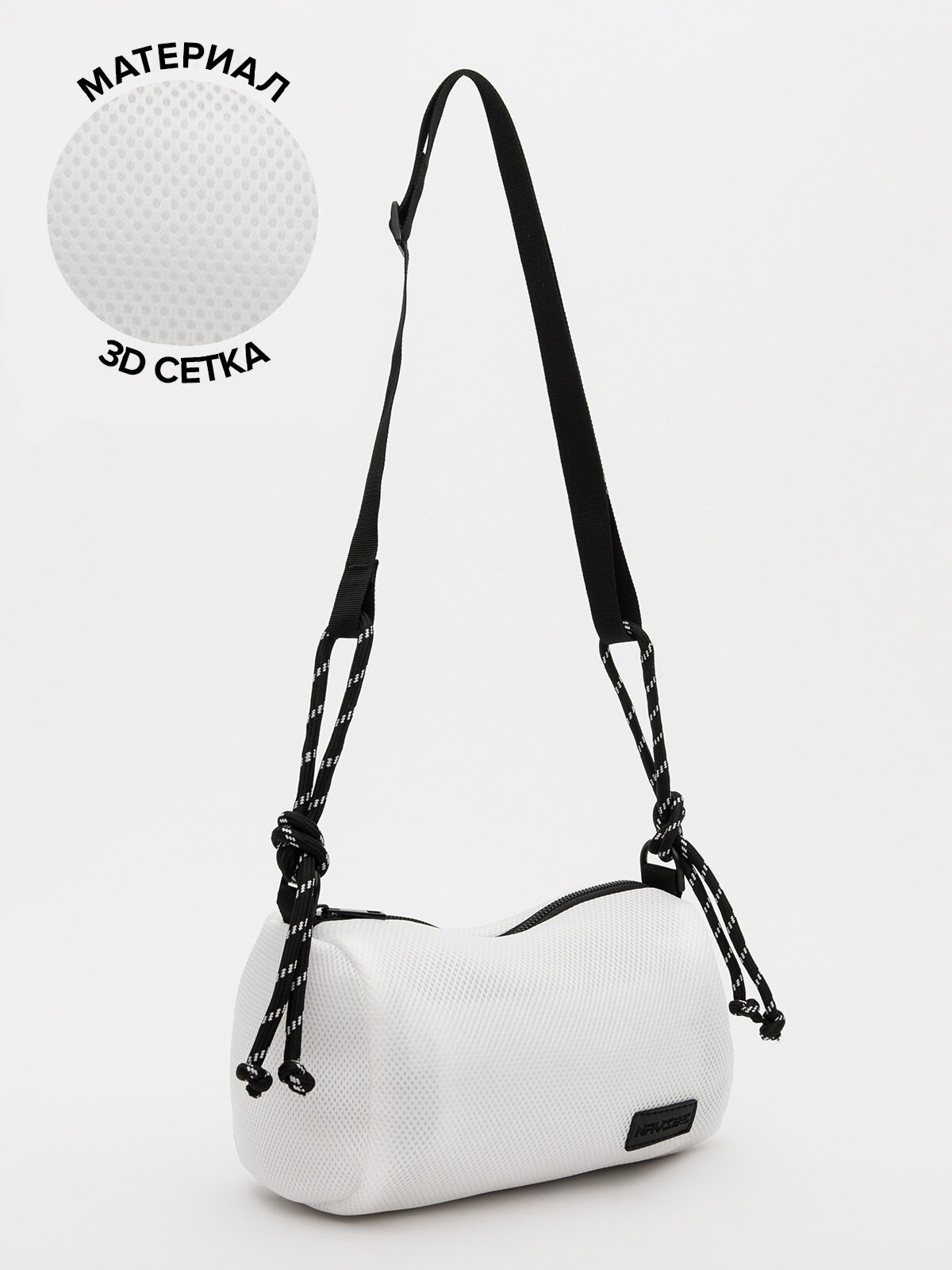 Сумка кросс-боди