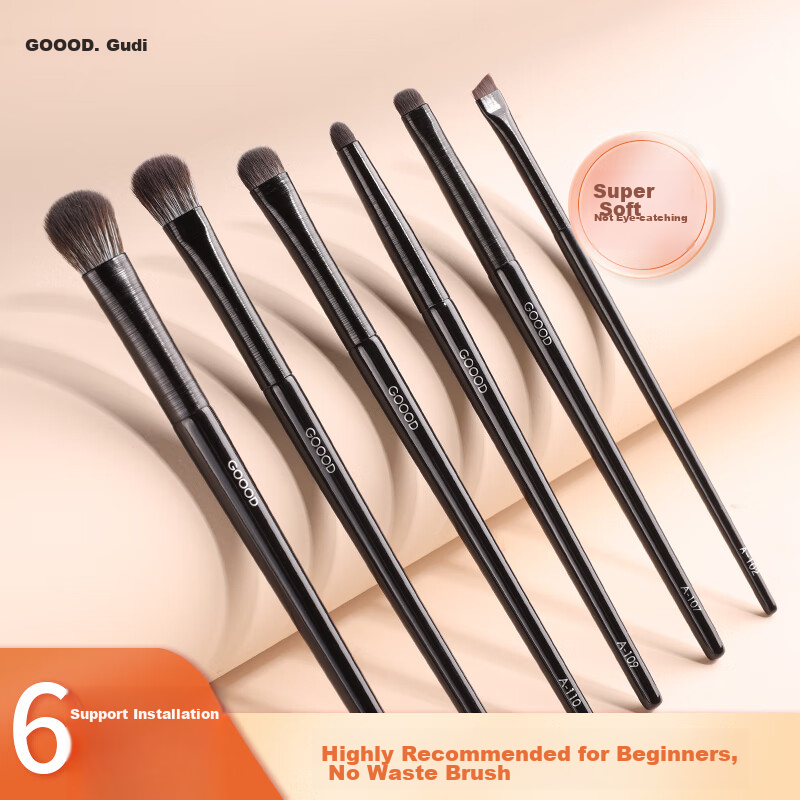 Gudi GOOOD Cangzhou Soft Eyeshadow Brush 6-Piece Set, Small Makeup Brushes for Eye Makeup, Blending, Under-Eye Bags, Eyeliner, Precision Eye Details