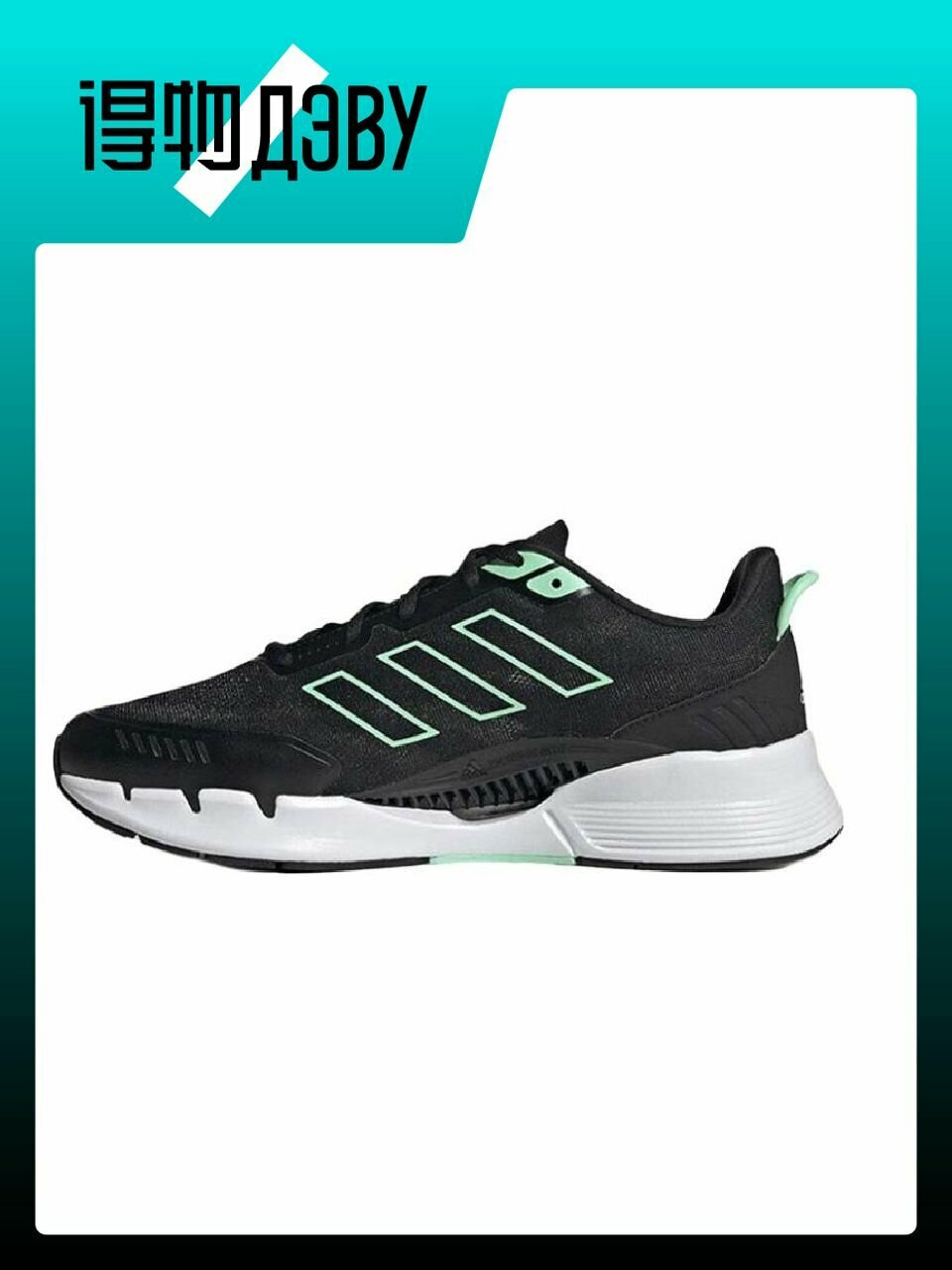 Кеды adidas