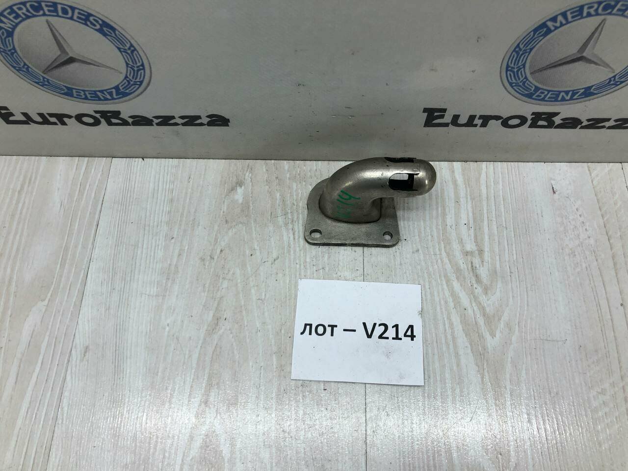 Трубка EGR Mercedes Om642 A6421402308
