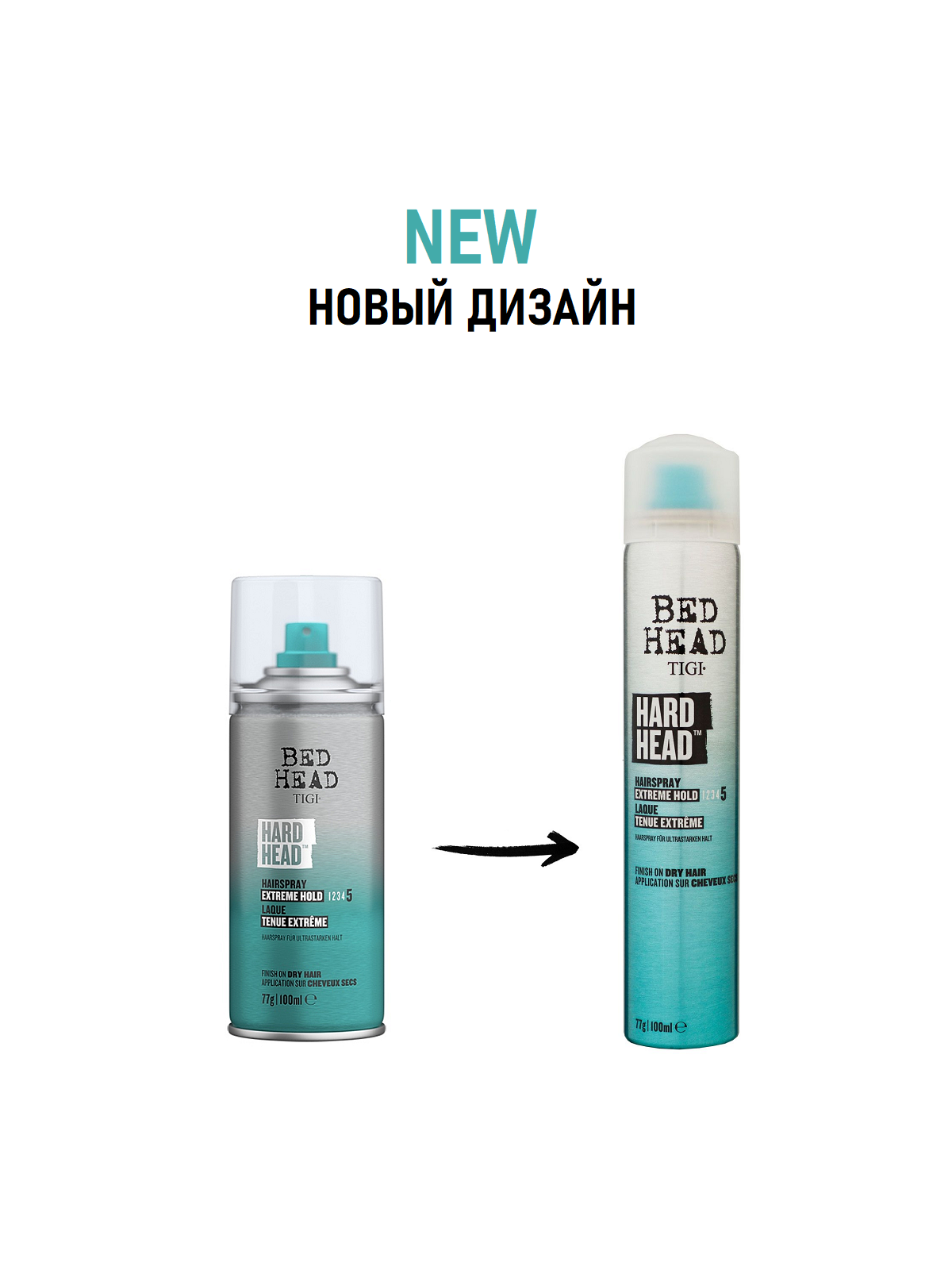 TIGI Bed Head Hard Head - Лак для суперсильной фиксации волос 100 мл