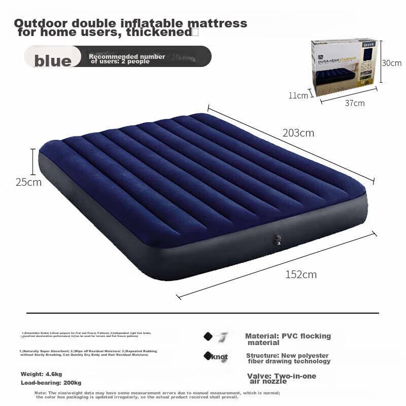 INTEX Automatic Inflatable Mattress, Home Air Bed, Nap Double Folding Bed, Outdoor Moisture-Proof Mat, New 64759