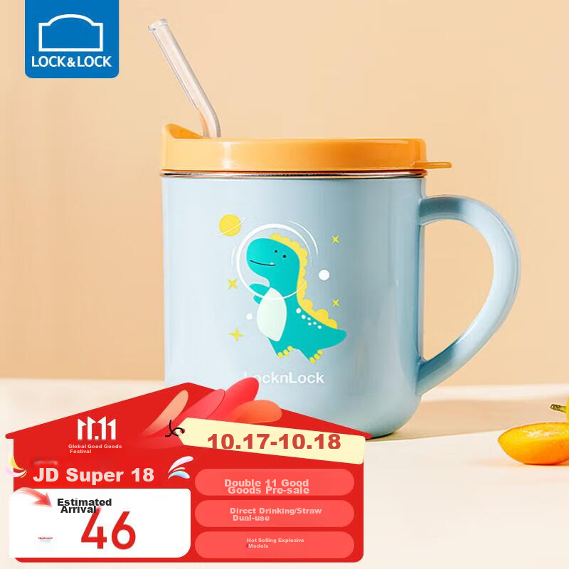 Locknlock Children's Water Cup, Home Open Cup, Baby Milk Cup, 2-Year Kindergarten Straw Cup, 3-Year Milk Cup, Multi-Purpose Cup