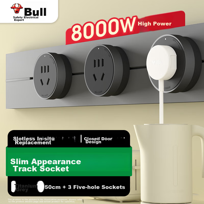 BULL Surface-Mounted Track Socket, Master Slim GB3 Movable Wall Socket, Wall-Mounted Socket, No Slot Required, 50cm Track + 3 Five-Hole Sockets, Titanium Gray