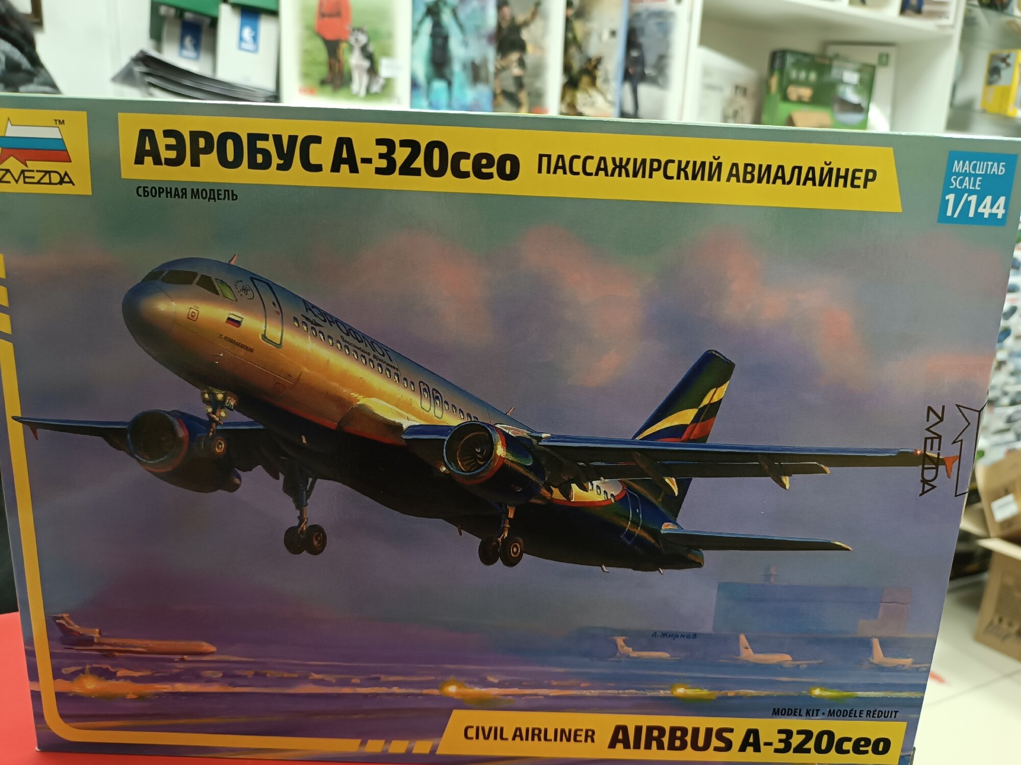 Сборная модель самолета 1:144 Звезда 7003 Пасс. авиалайнер "Аэробус А-320ceo"