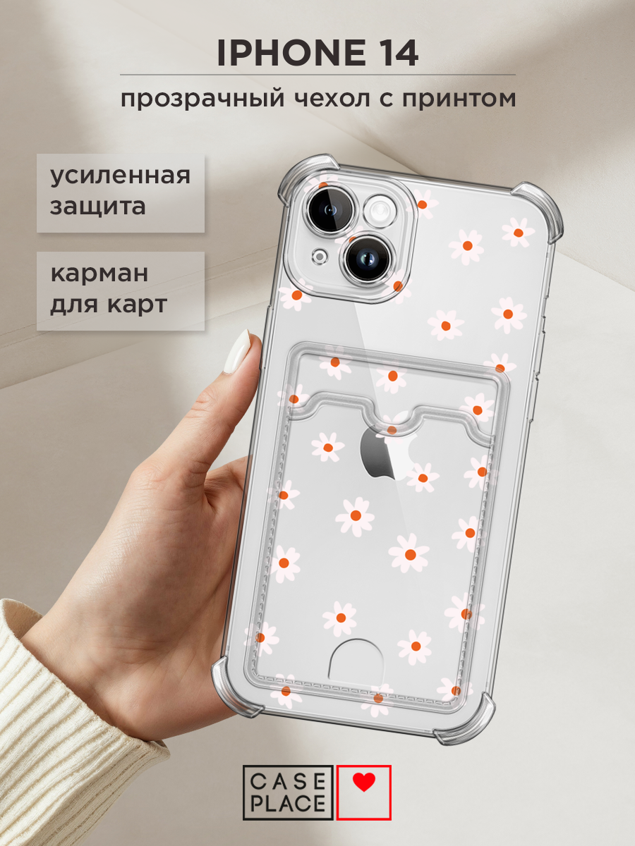 Чехол на Apple iPhone 14 (Айфон 14) с картой и принтом Ромашки рисунок