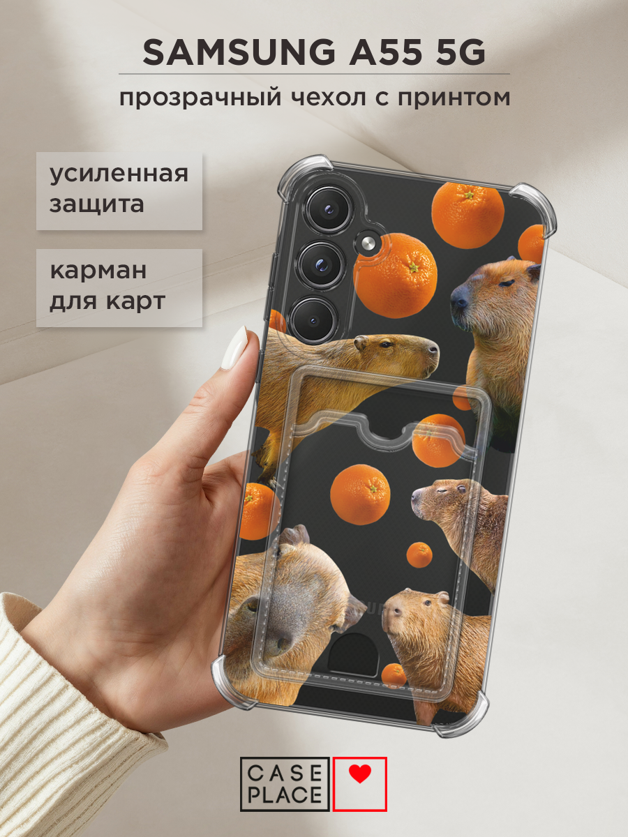 Чехол на Samsung Galaxy A55 5G (Самсунг Галакси А55 5G) с картой и принтом Капибара