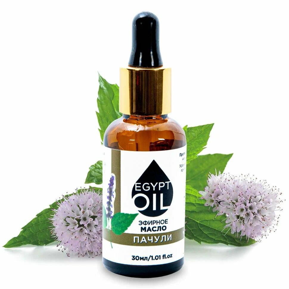 Эфирное масло EgyptOil пачули. 30 мл