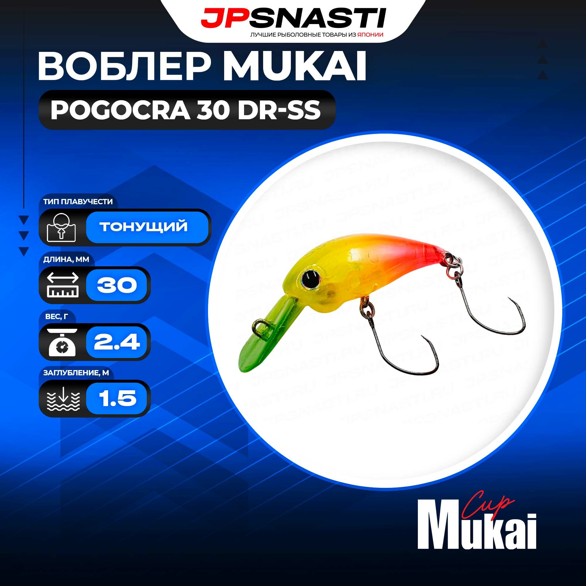 Воблер рыболовный Mukai PogoCra 30 DR-SS, 2.4 гр, на форель, цвет #Ab 301 Reggae Punch