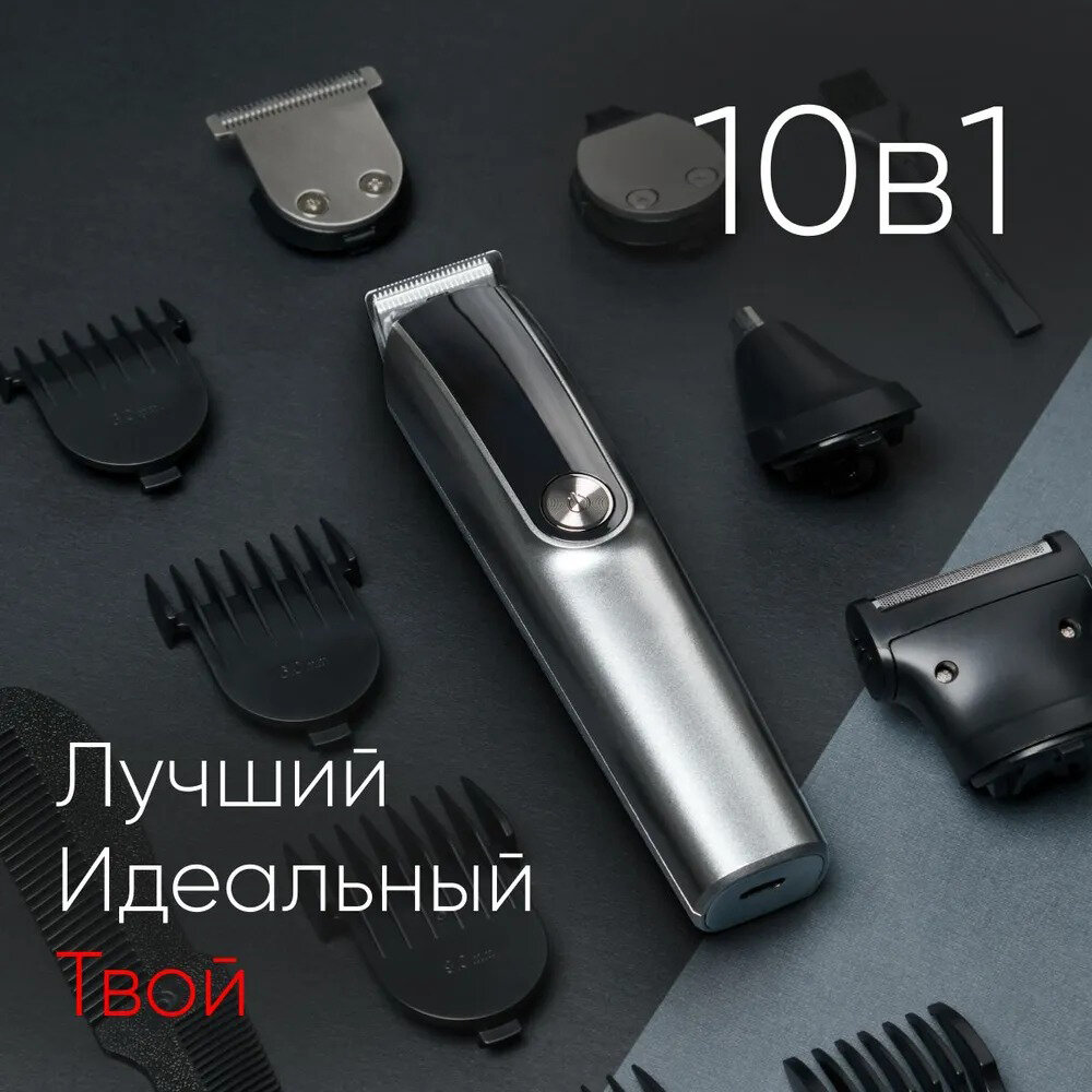 Профессиональный беспроводной триммер, машинка для стрижки волос, бороды и усов/салонная/домашняя/уход за волосами