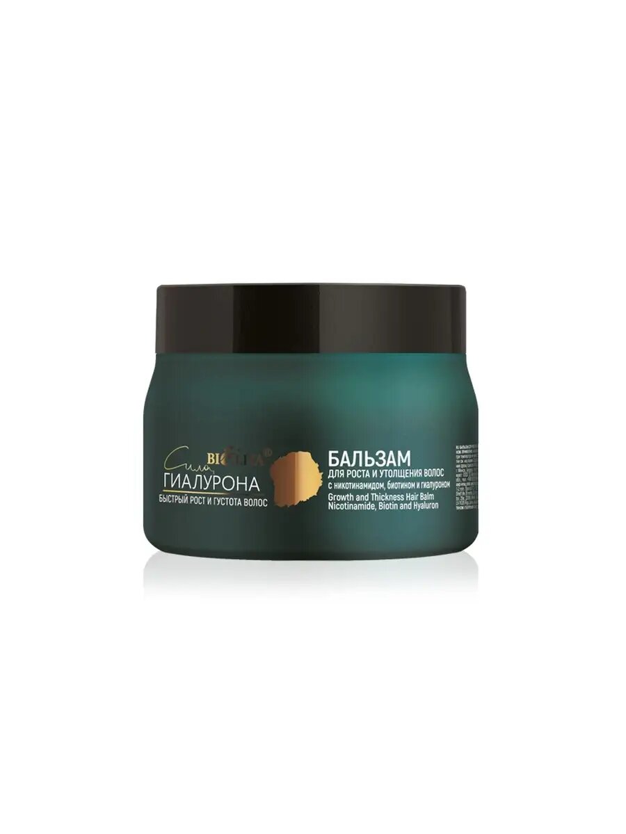 Сила Гиалурона Бальзам для роста и утолщения 300мл.