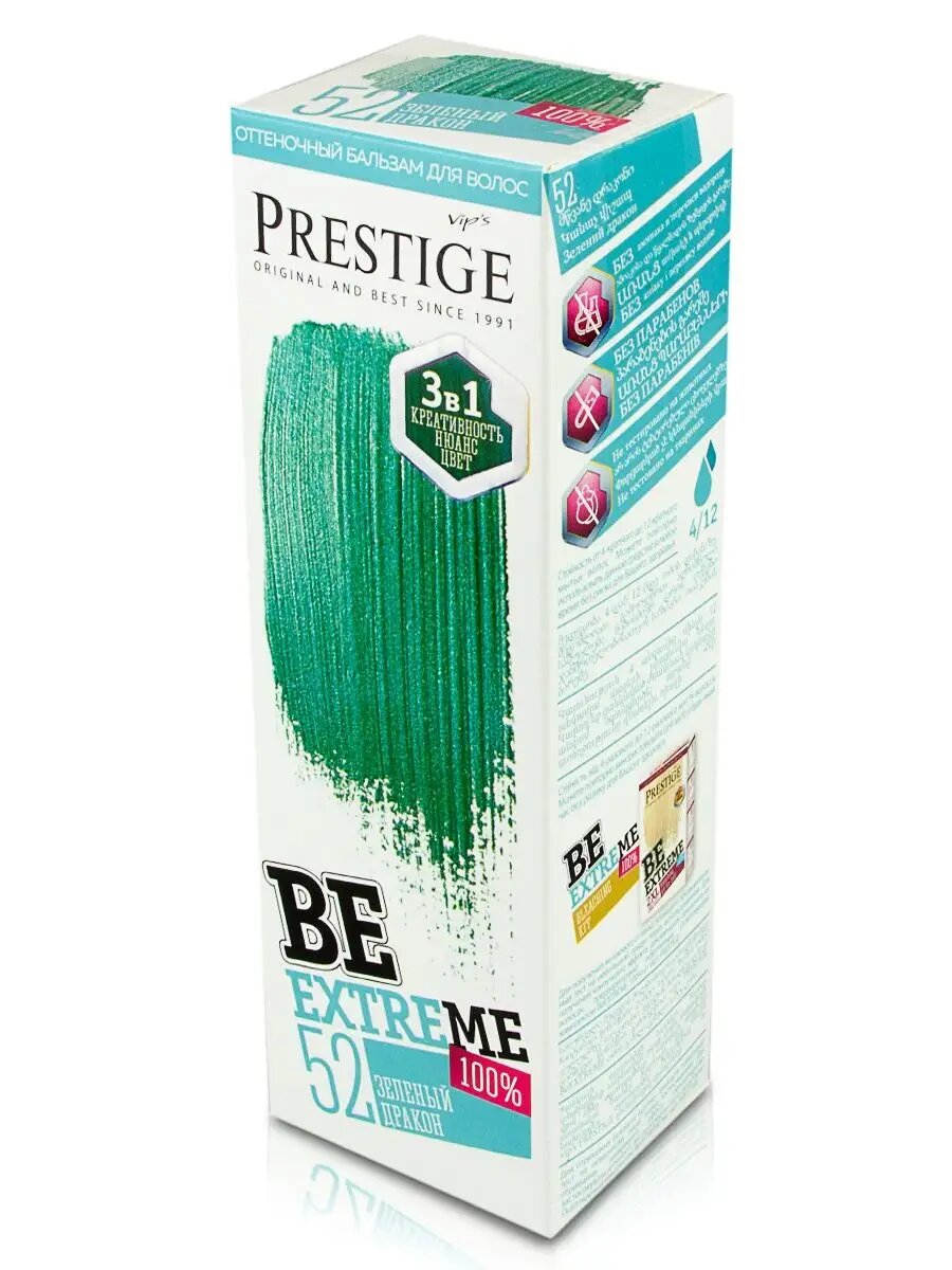 Оттеночный бальзам BeExtreme 52 Зеленый дракон