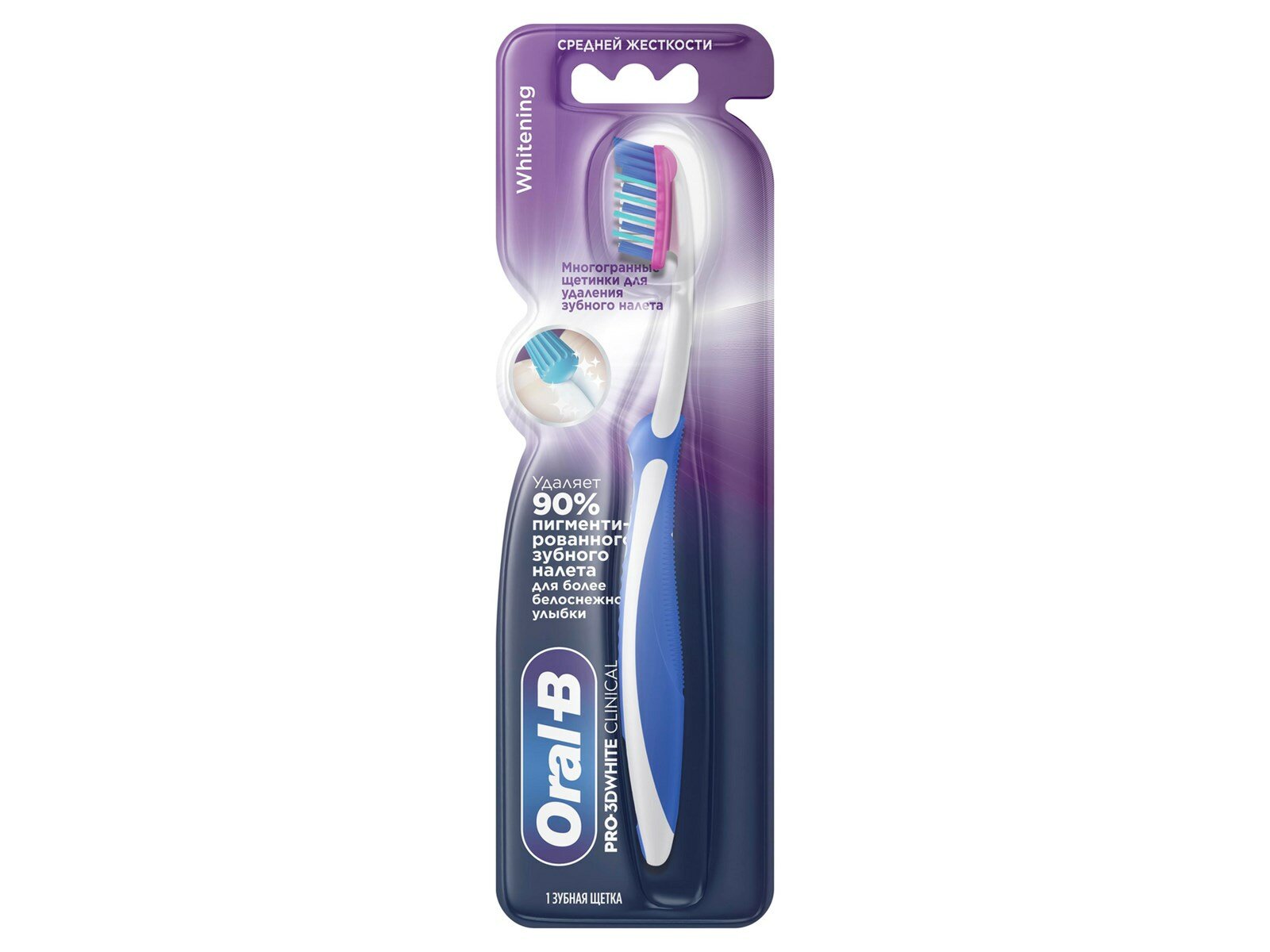 Зубная щетка Oral-B Pro D 3D White Clinical Whitening средняя