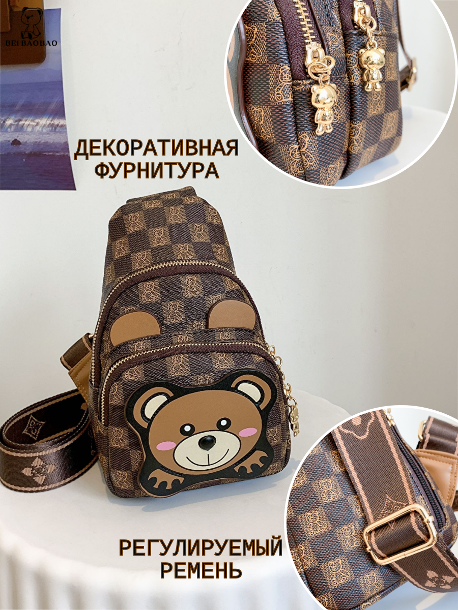 Сумка кросс-боди , фактура матовая, коричневый — фото 1