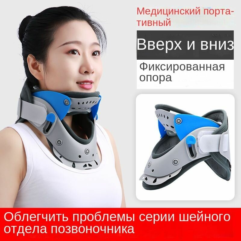 Тренажер для шеи