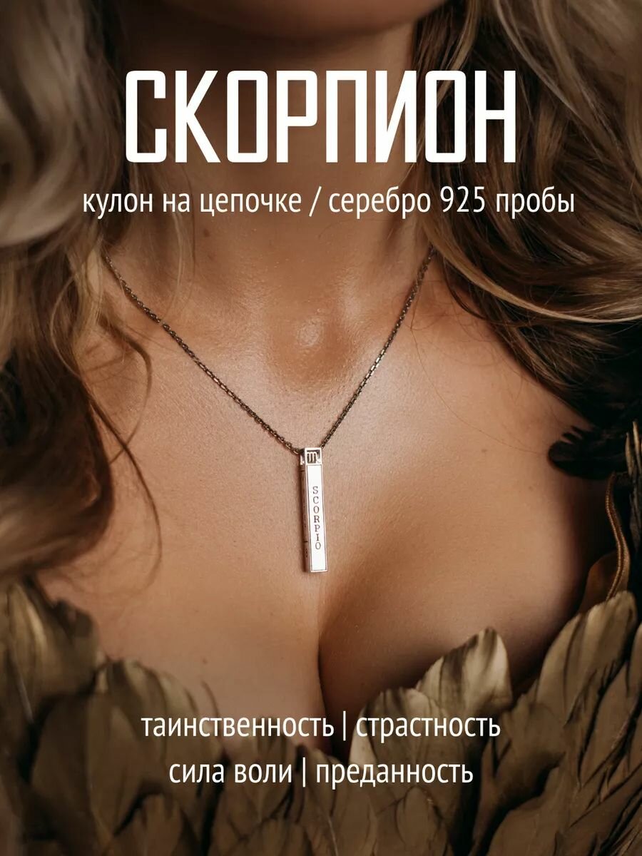 Чокер, серебро, 925 проба, родирование