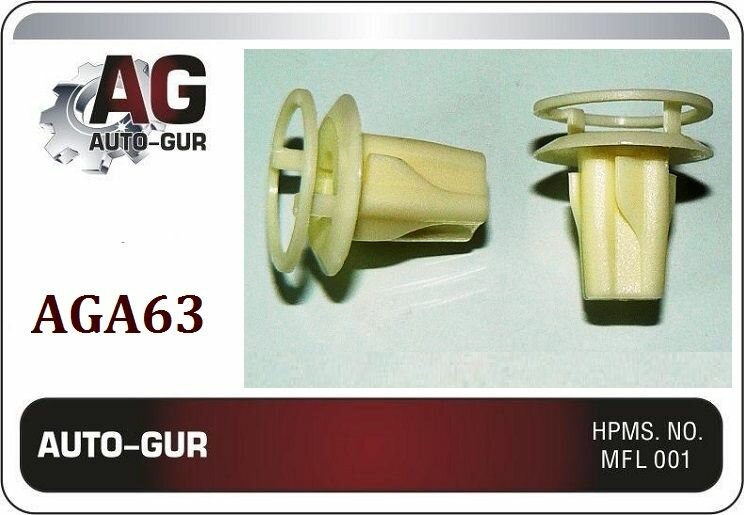 AUTOGUR клипса крепежная Toyota 9018906114 AGA63 набор 5 шт