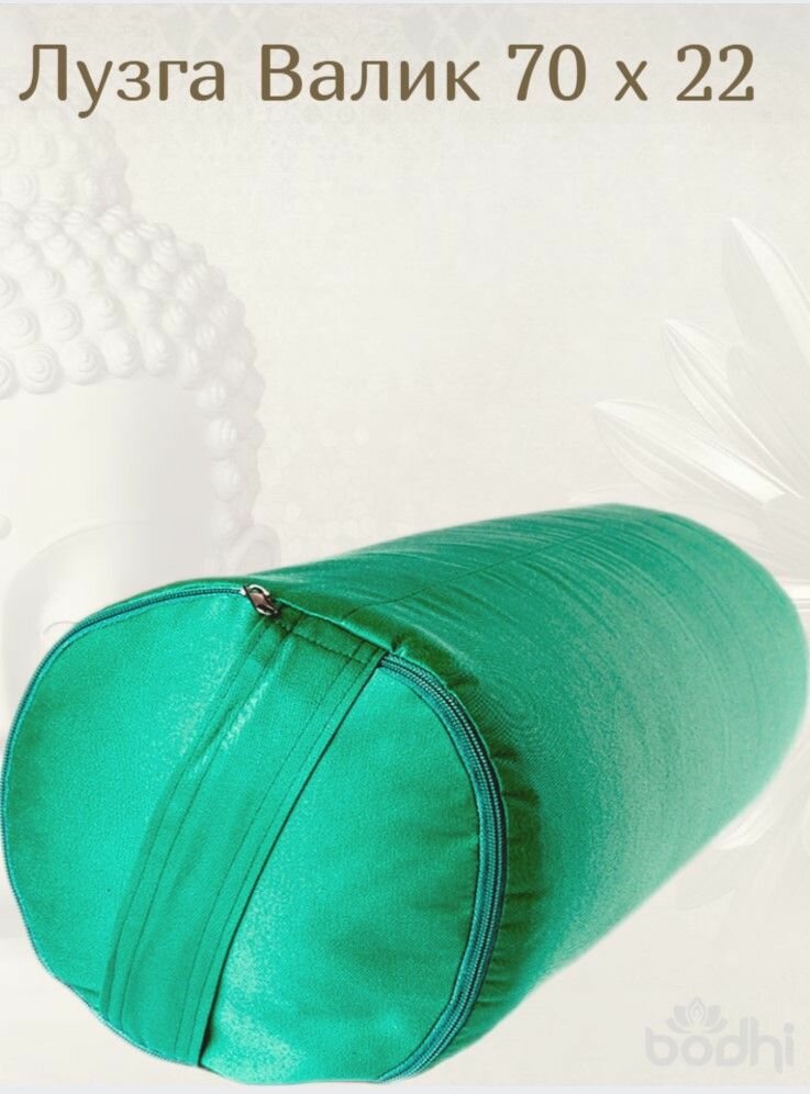 Болстер для йоги "Вдохновение природы", гречишная лузга, 2 чехла, можно регулировать плотность 70 см, зеленый