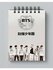 Блокнот BTS, БТС №75, А5