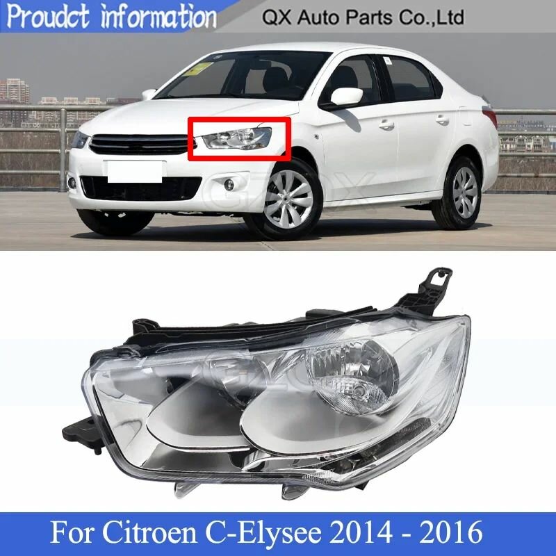 Фара автомобильная