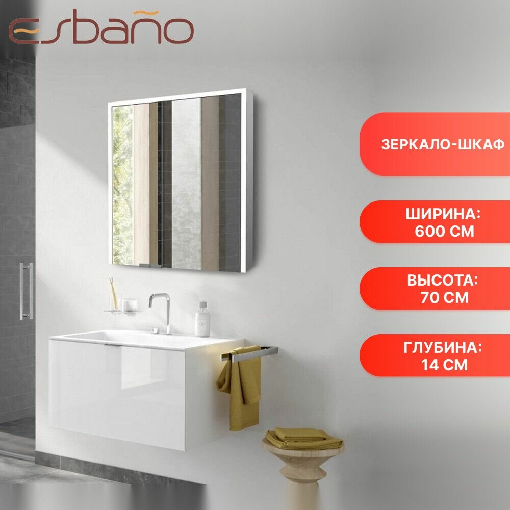 Зеркало-шкаф Esbano 600 ESMS5006NS с подсветкой