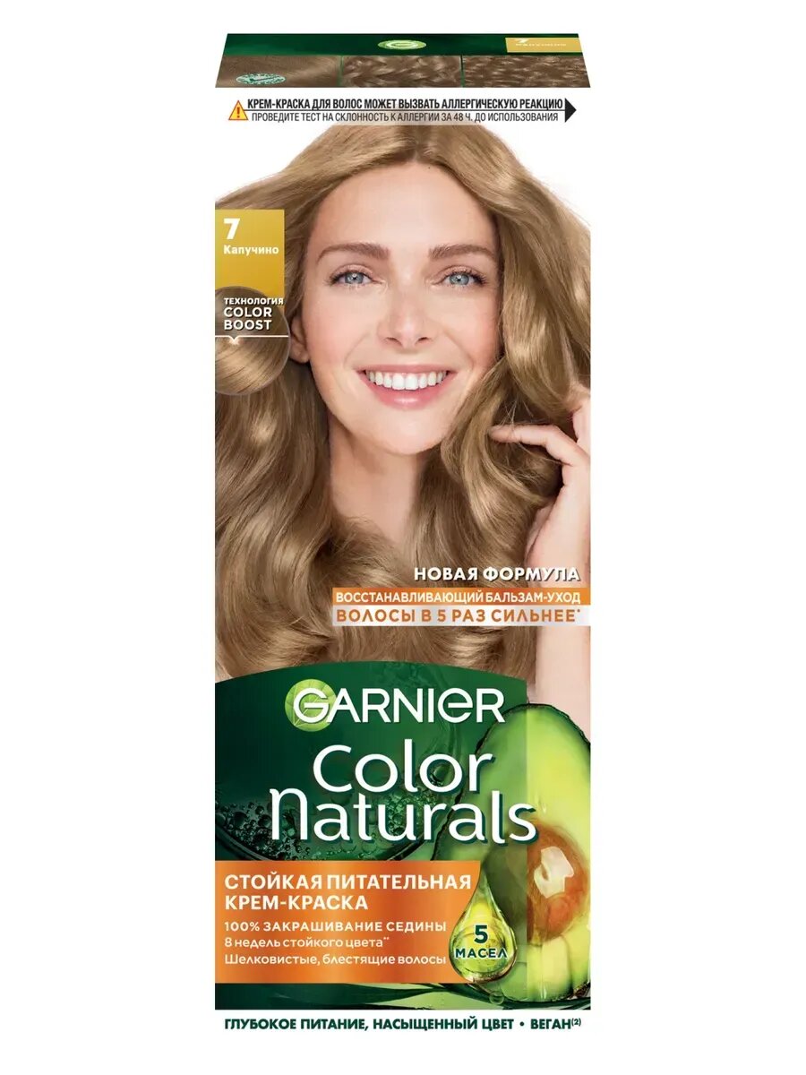 7 Color Naturals Краска для волос стойкая