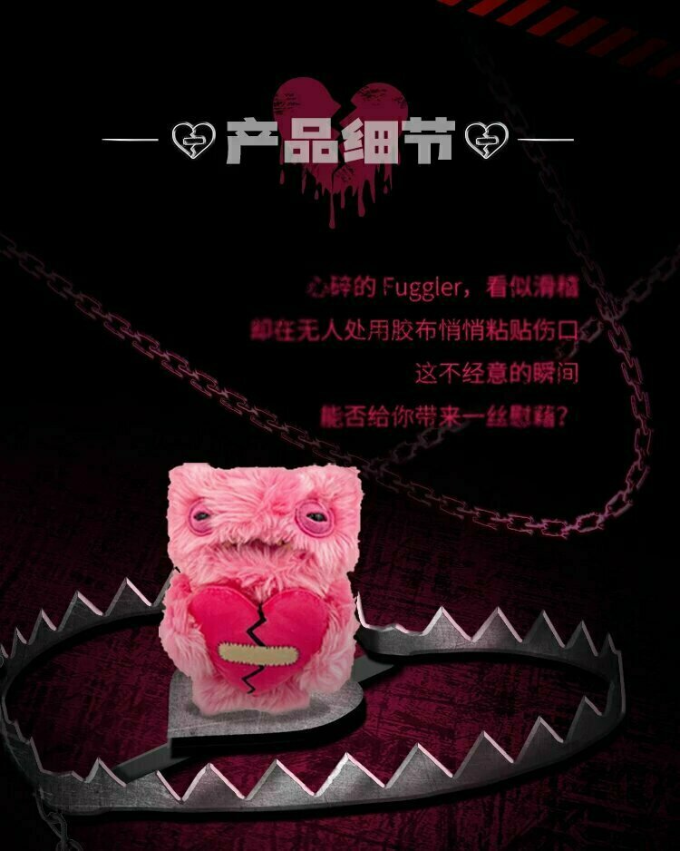 Fuggler Уродливый Монстр плюшевая игрушка, Розовый