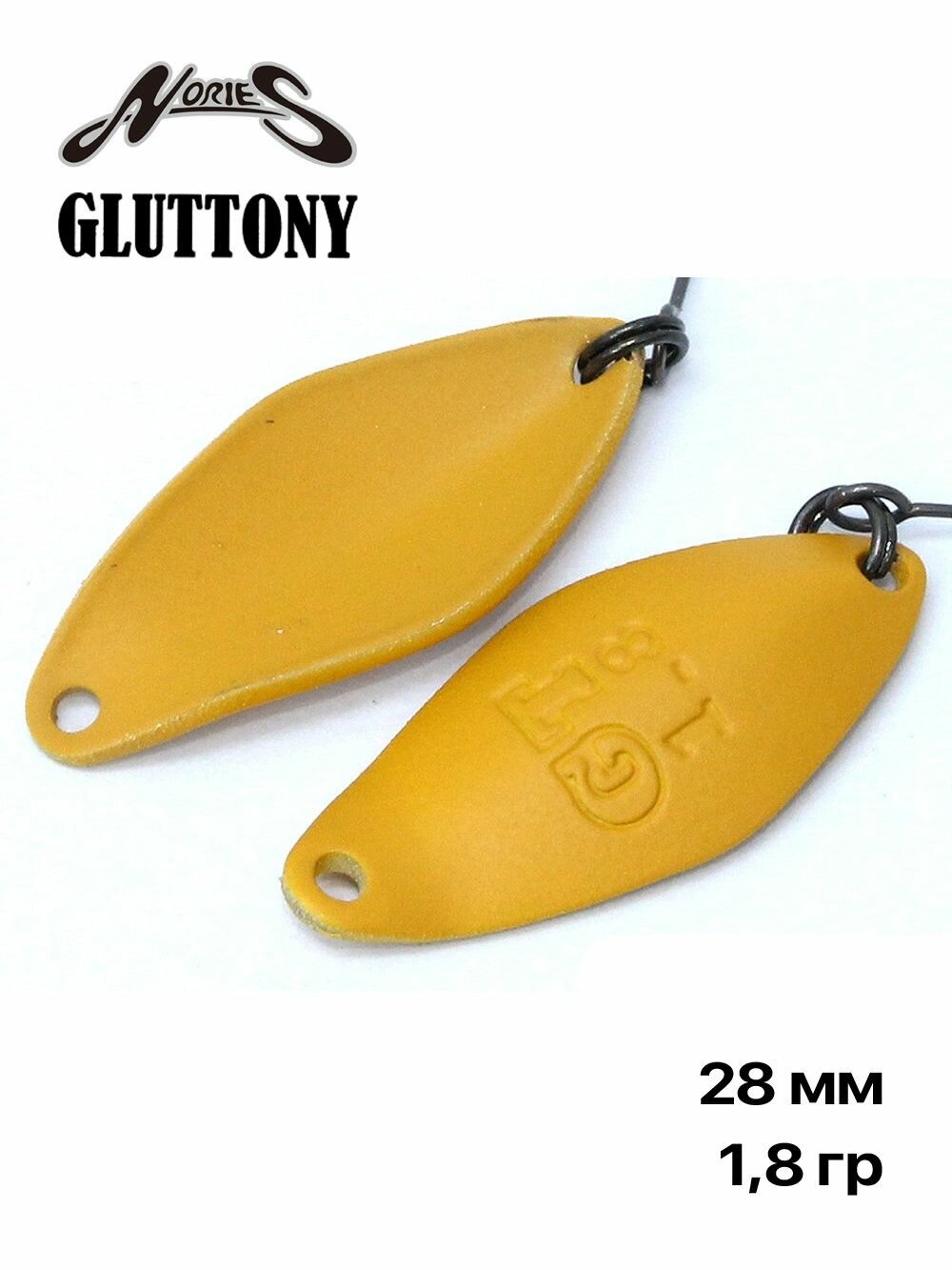 Блесна форелевая колеюлящаяся Nories Masukurouto Gluttony, 1,8 гр, 083, 1 шт/уп