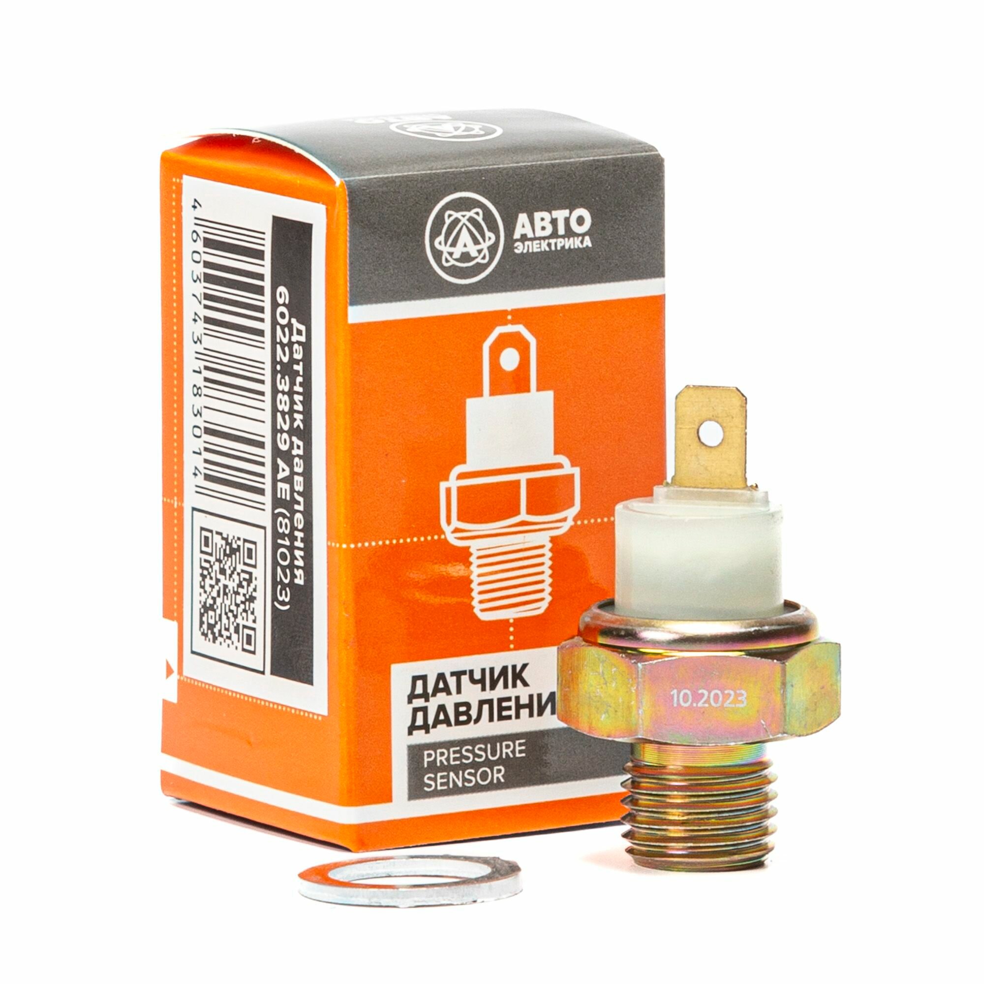 Датчик аварийного давления масла, ВАЗ, для ВАЗ 2108, 2109, 21099, 2110 2111 2112 2113 2114 2115 2101 2102 2103 2104 2105 2106 2107 1111 2121 2131 арт 60223829AE АвтоЭлектрика