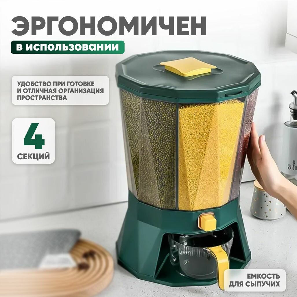 Контейнер пищевой — фото 1