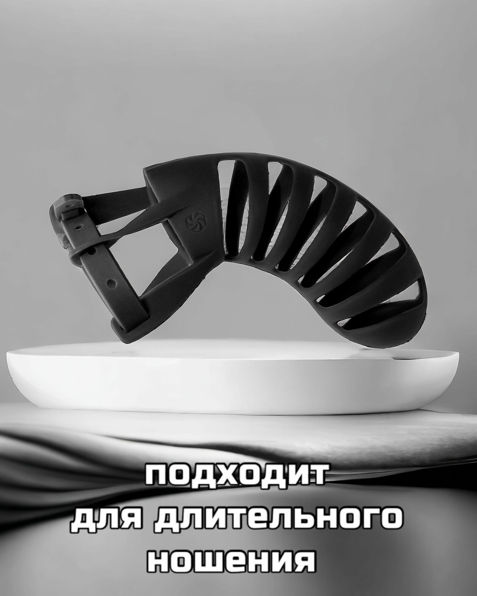 Аксессуар БДСМ — фото 1