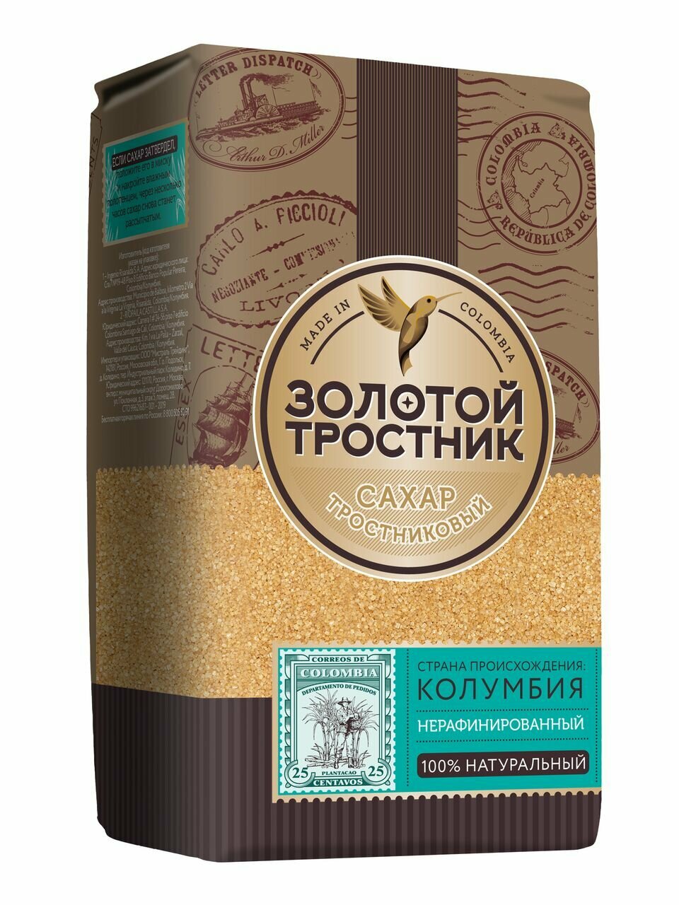 Сахар тростниковый золотой тростник нерафинированный, 900г x 3 упаковки