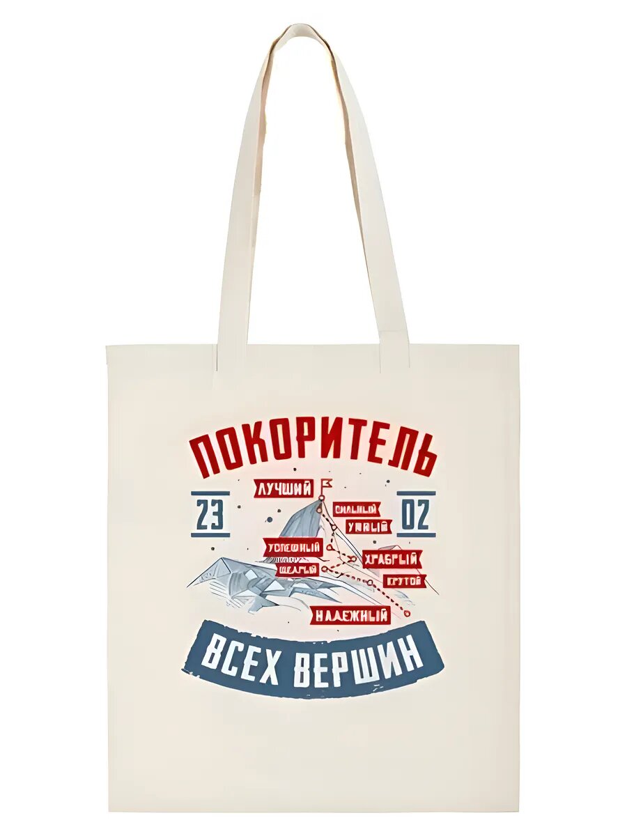 Сумка шоппер