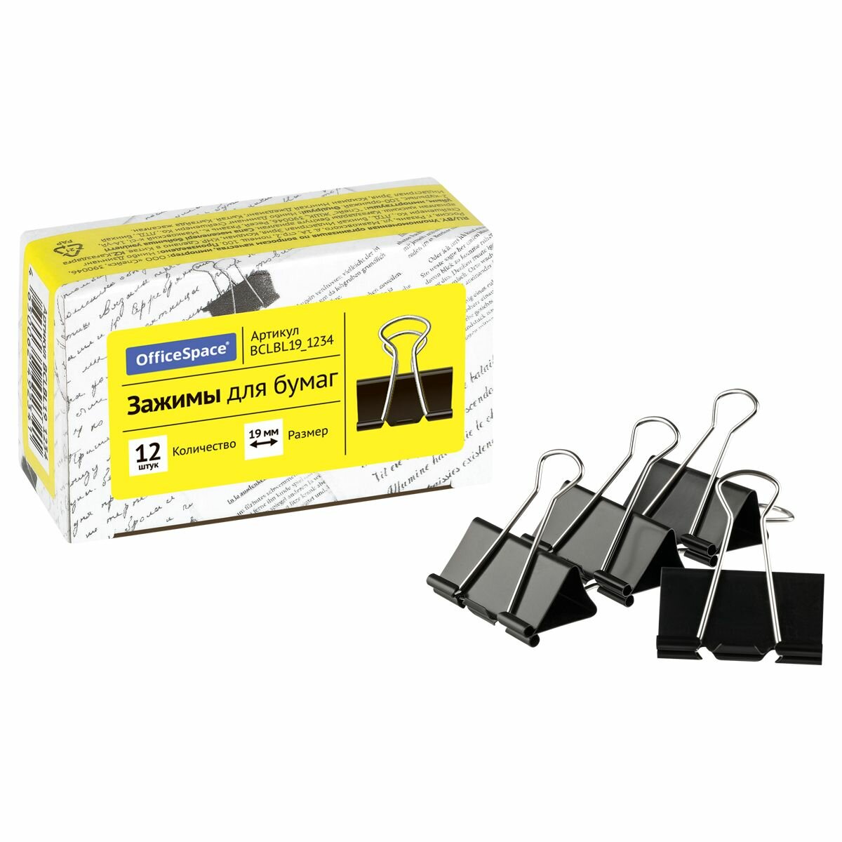 Зажимы 19мм черный 12 штук в упаковке