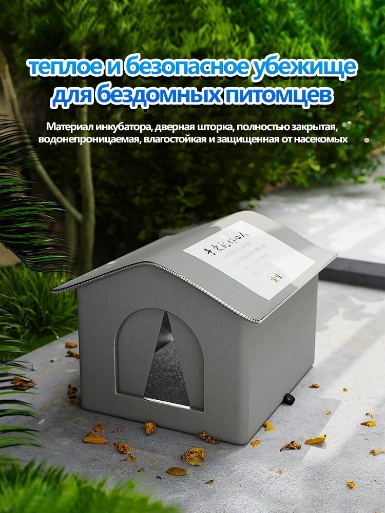 Домик для животных квадратной формы, удобный и практичный выбор для кошек и собак, компактный размер30х30 см — фото 1