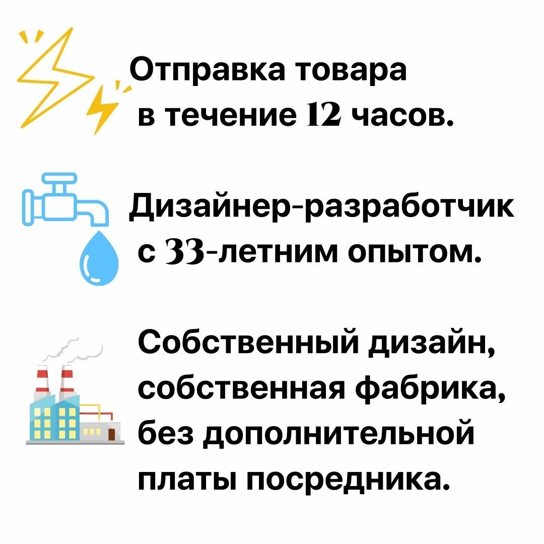 Крепление для смесителя — фото 1