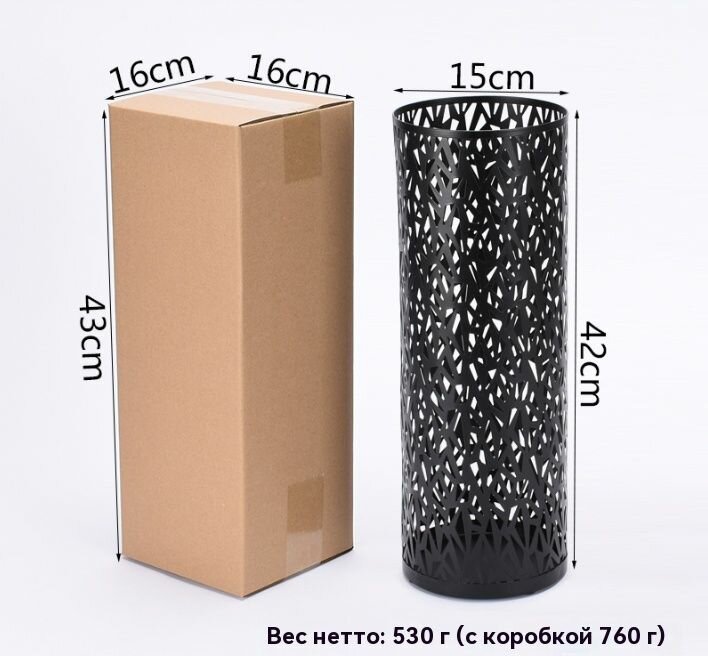 Подставка для зонтов