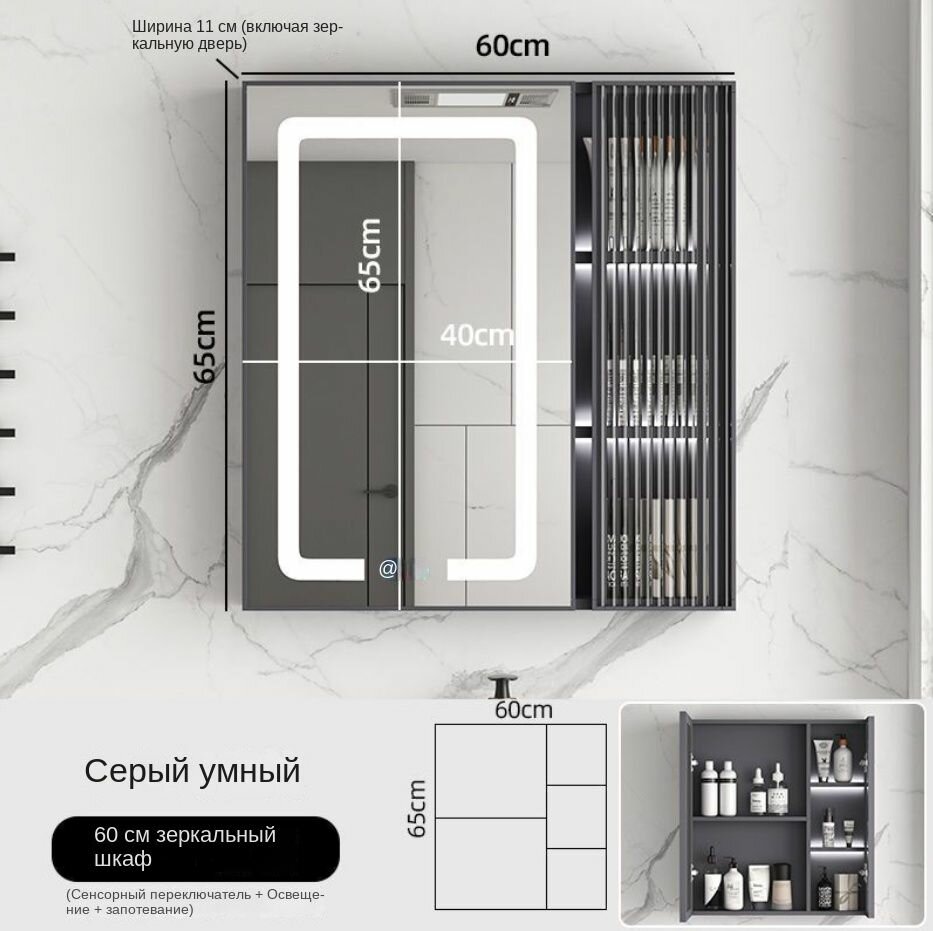 Умное зеркало-шкаф с подсветкой и защитой от запотевания для ванной комнаты, водонепроницаемый светильник 12В, космический алюминий, прямоугольное зеркало с немерцающим светом